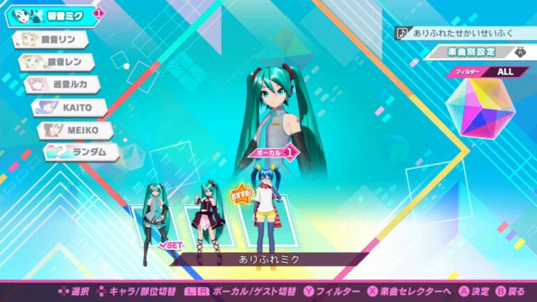 Hatsune Miku's Switch Game Is Out In Japan With A Fancy Playable Demo ...