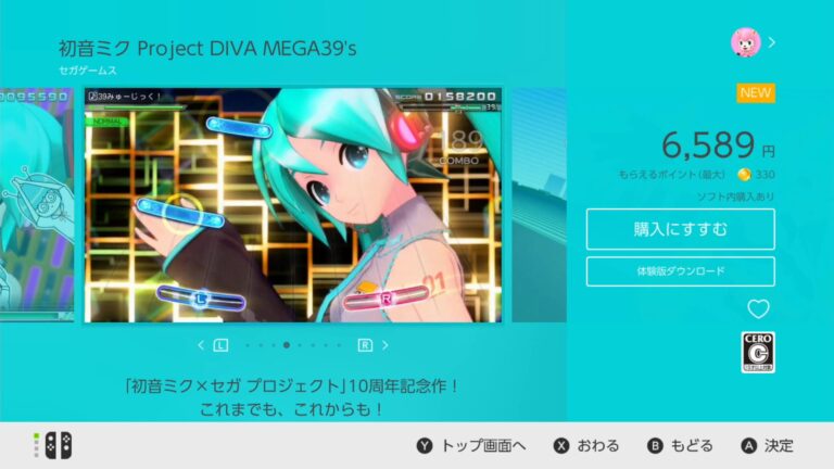 Hatsune Miku's Switch Game Is Out In Japan With A Fancy Playable Demo ...
