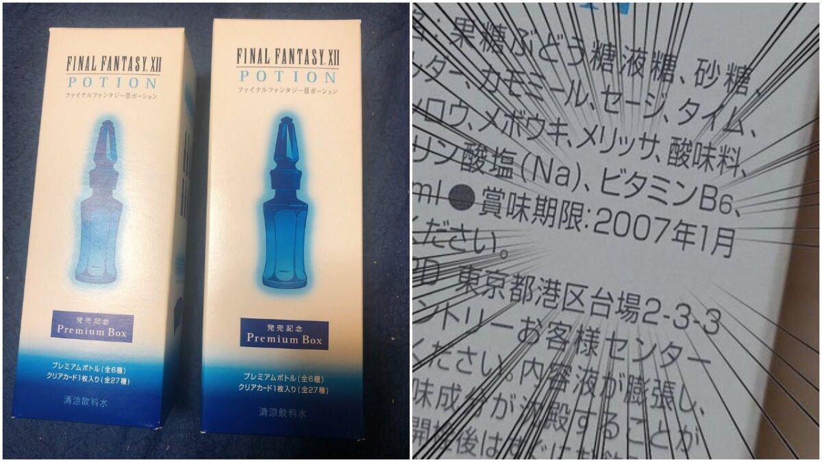 YouTuber Drinks Really Old Final Fantasy Potion Drink - Kotaku