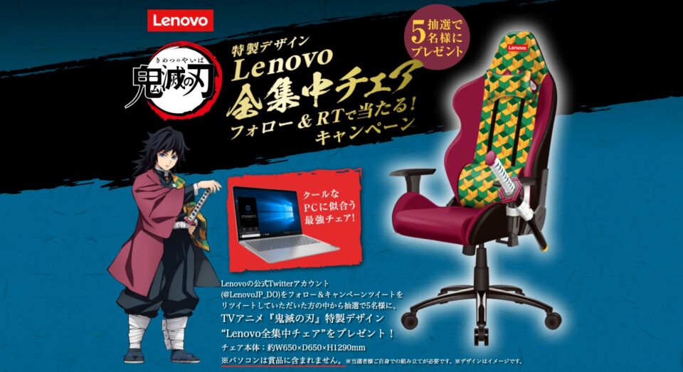 Anime-Themed Gaming Chair Has A Katana Holder - Kotaku