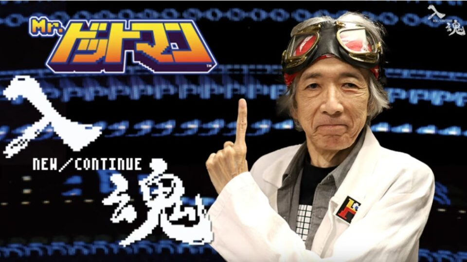 Legendary Namco Graphic Designer Hiroshi Ono Dies At 64 - Kotaku