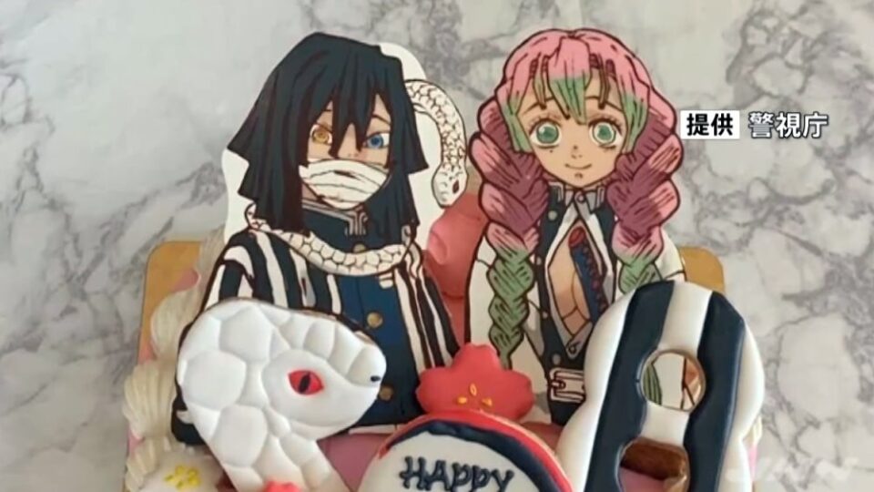 Woman Allegedly Made $57,000 Selling Unofficial Demon Slayer...Cakes ...