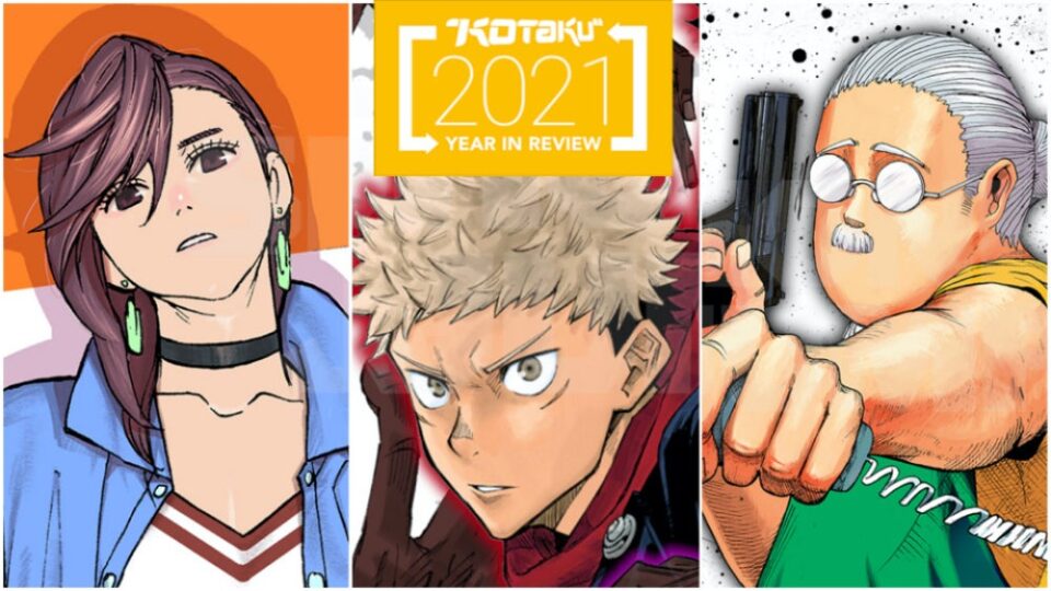 The 11 Best Manga Of 2021 - Kotaku