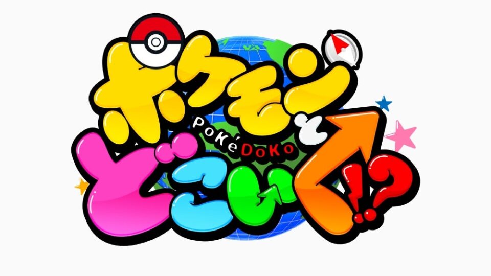 Pokémon Travel Show With A Pikachu Bus Coming To Japanese TV - Kotaku