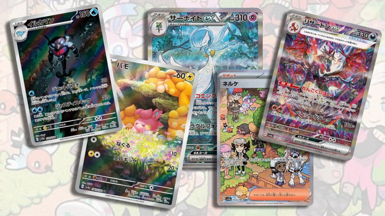 The Most Anticipated Shiny Pokémon Cards In Paldean Fates - Kotaku