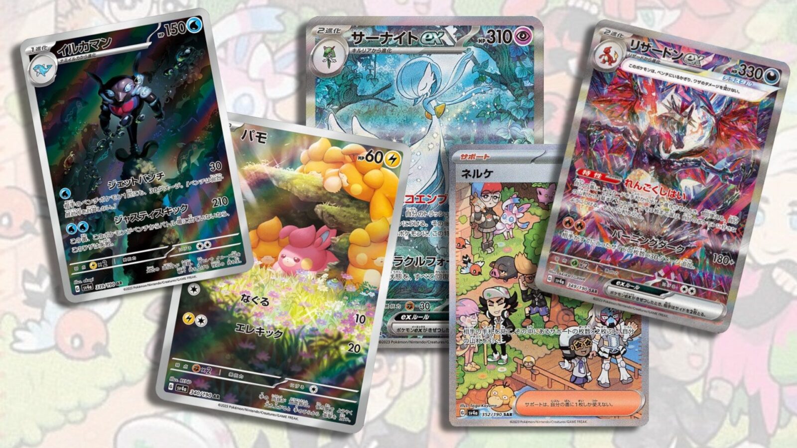 The Most Anticipated Shiny Pokémon Cards In Paldean Fates - Kotaku