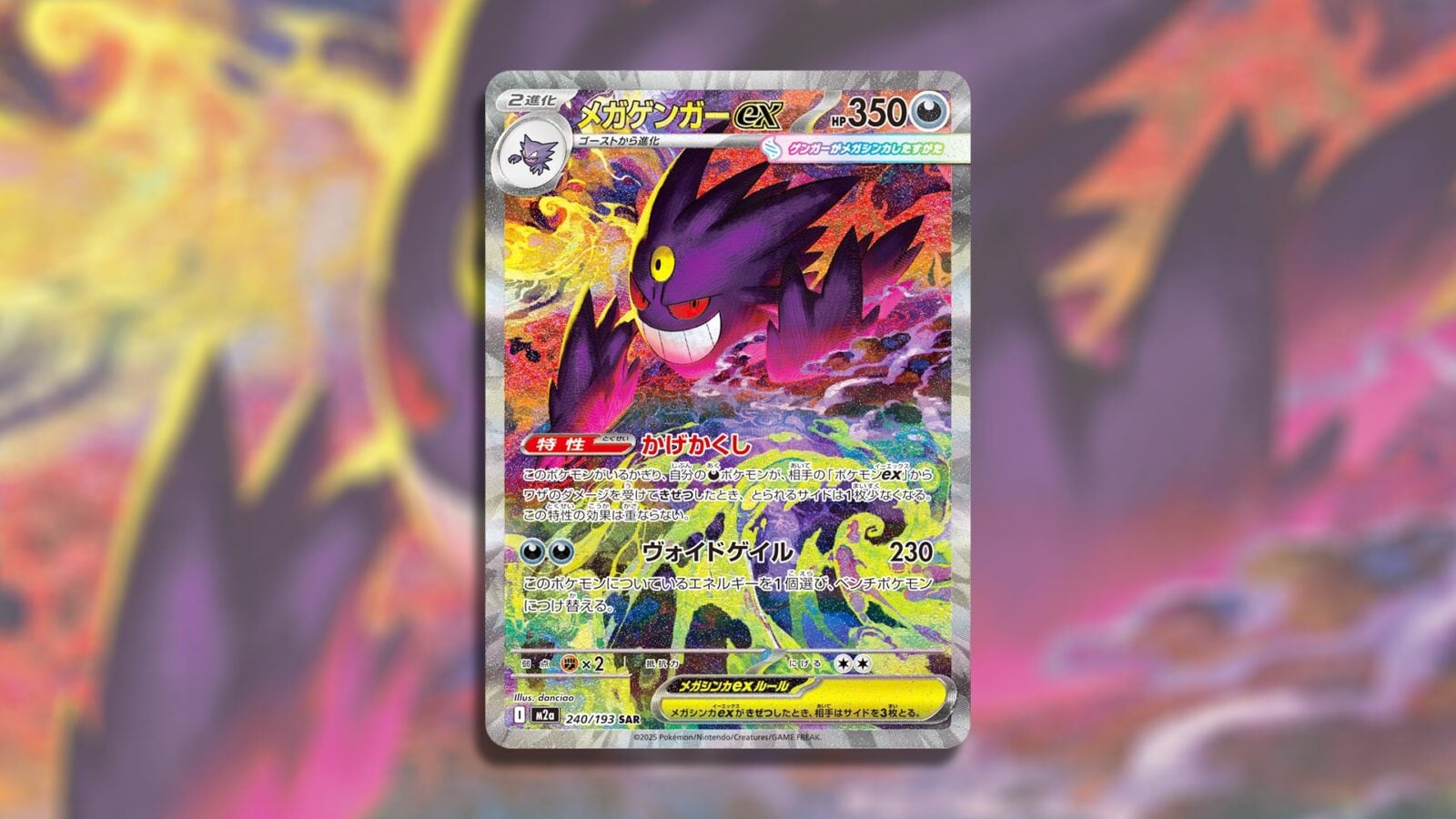 People Are Selling A Non-Existent Pokémon TCG Card For $800