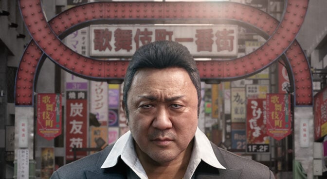 NetEase Puts Yakuza Creator's New Game On A Chopping Block