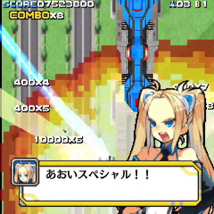 G-Mode Archives 58: Gekidan Musume Akane & Aoi - Kotaku