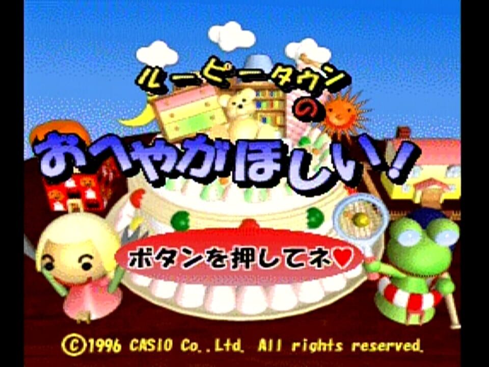 Loopy Town no Oheya ga Hoshii! - Kotaku