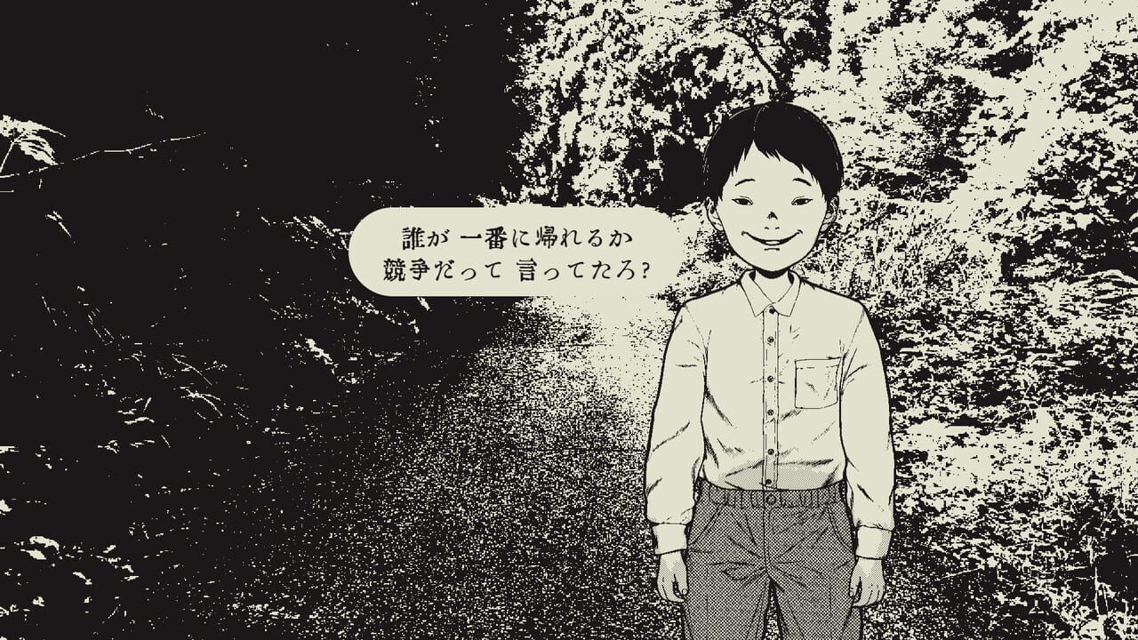 Kaerimichi - Kotaku