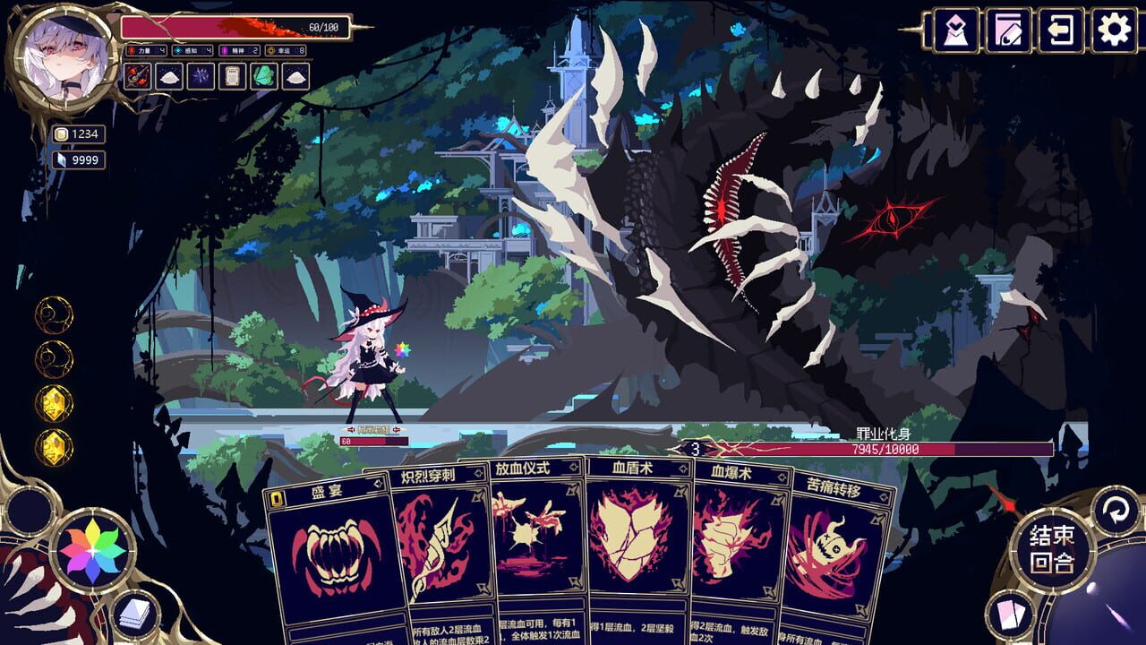 Witch's Apocalyptic Journey - Kotaku
