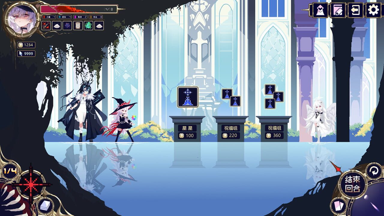 Witch's Apocalyptic Journey - Kotaku