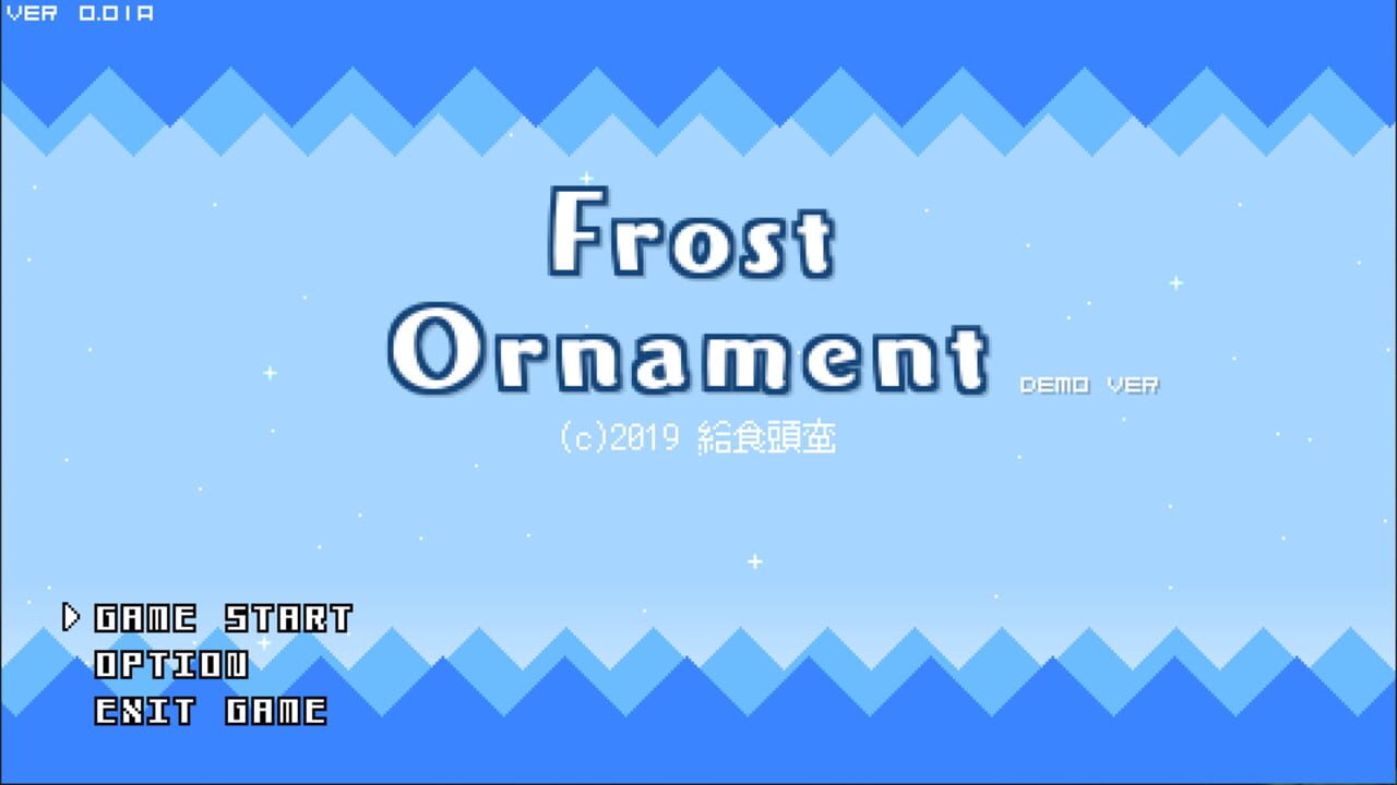 Frost Ornament - Kotaku