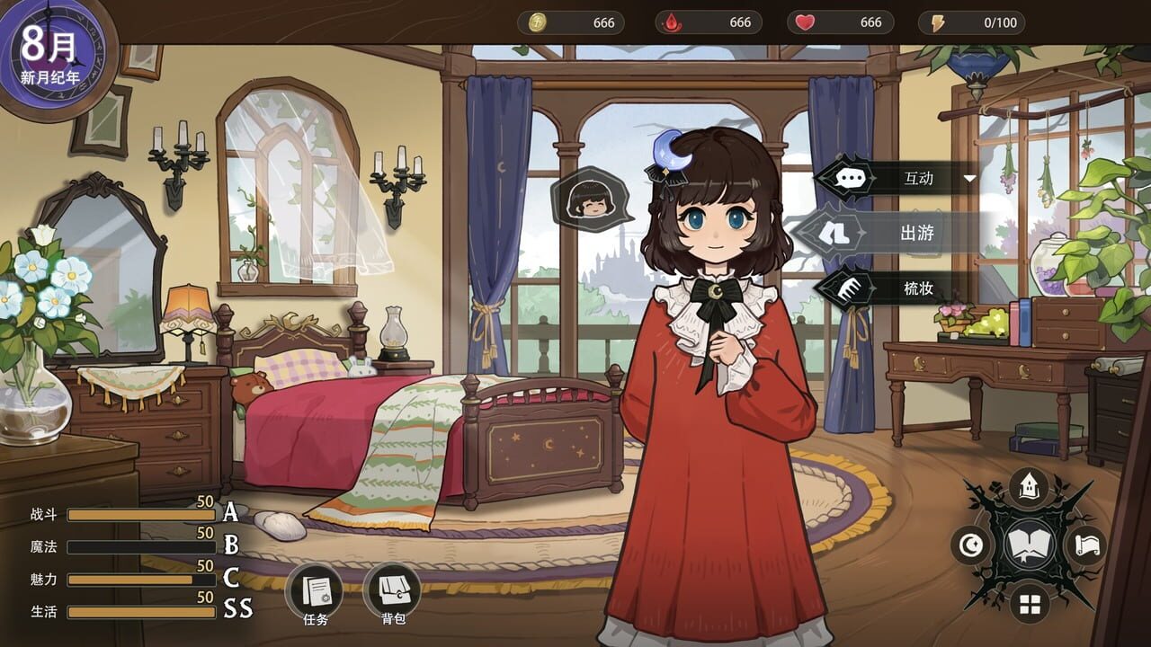 Moonlight Cradle - Kotaku