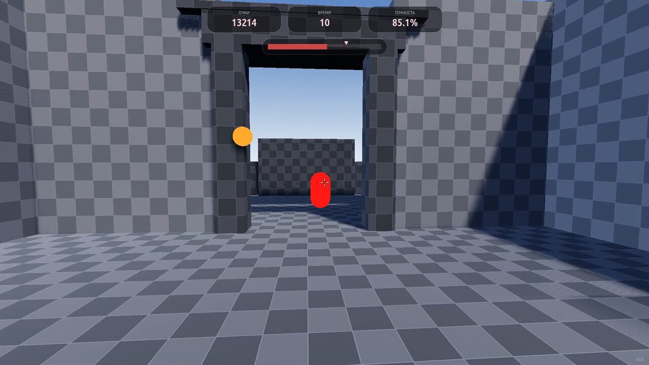 Aim/Flash Trainer - Kotaku