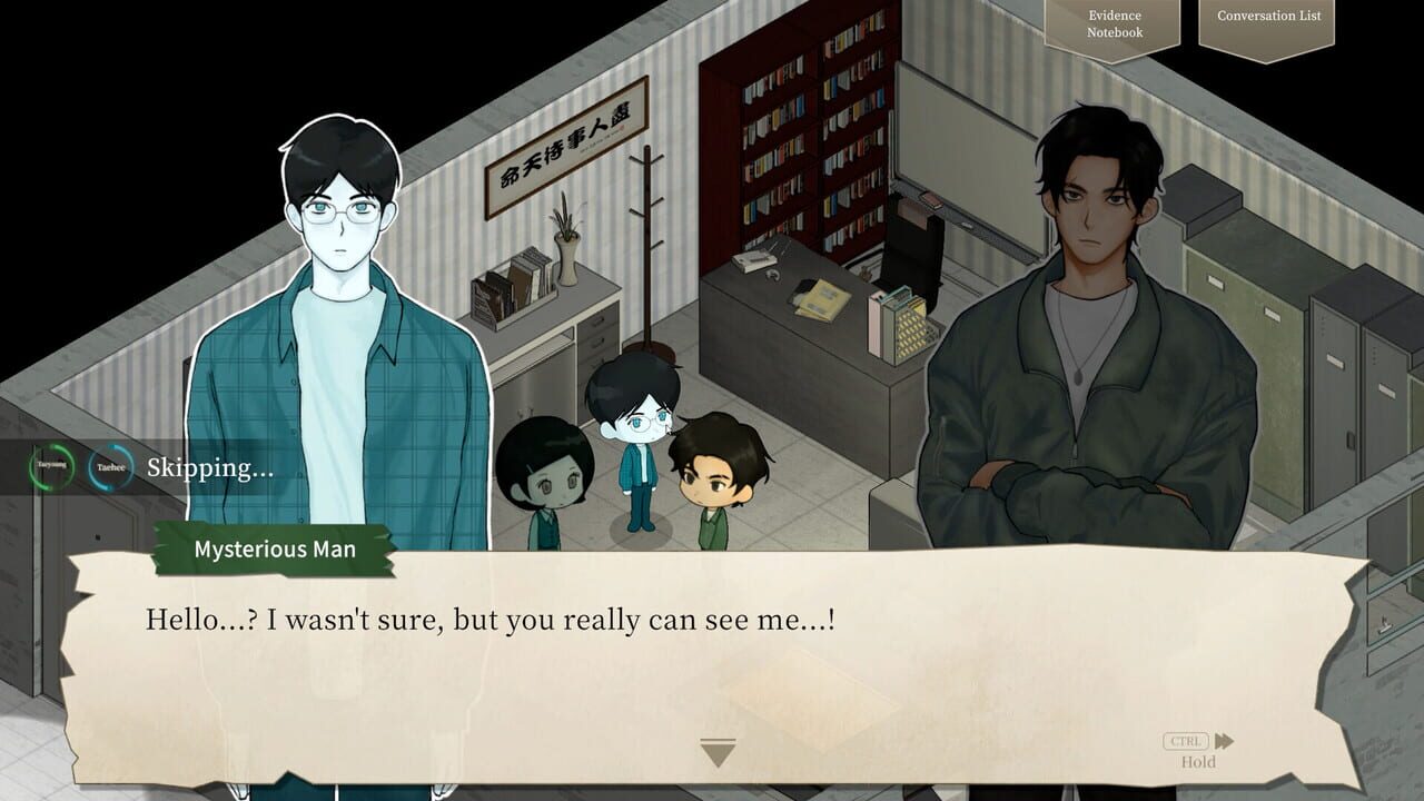 Garisani Detective Agency - Kotaku