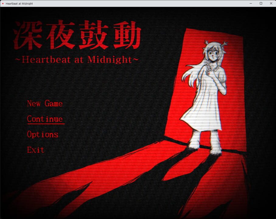 Heartbeat at Midnight - Kotaku