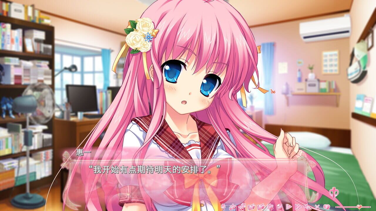 Imouto Paradise! 2 - Kotaku