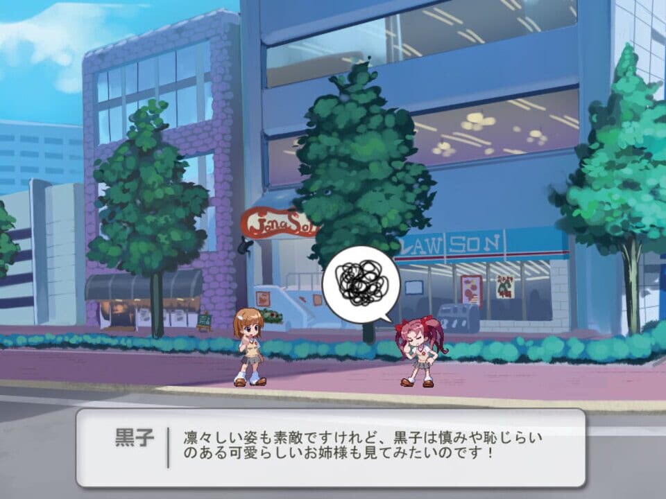 Toaru Pantsu no Railgun - Kotaku