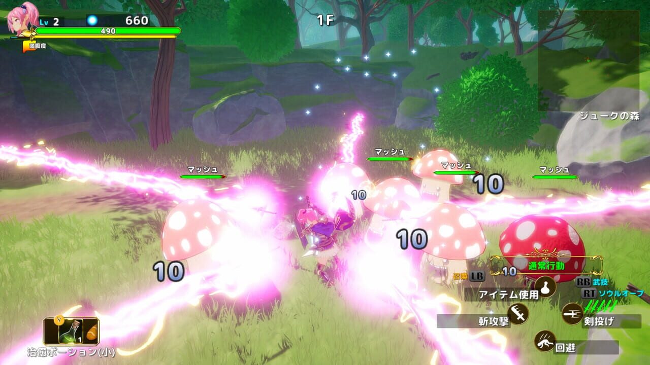 Rustil: Eternal Labyrinth Castle - Kotaku