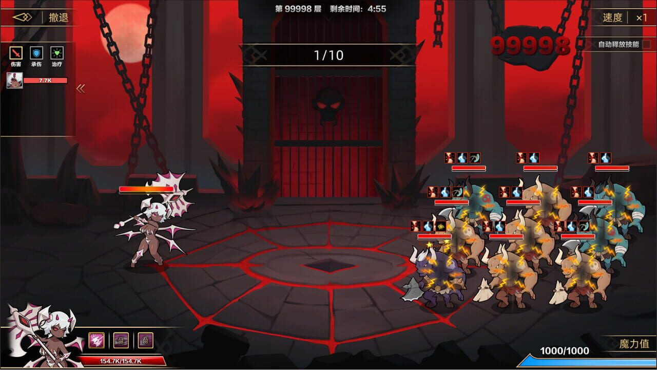 Idle Devils: New Character - Belial - Kotaku