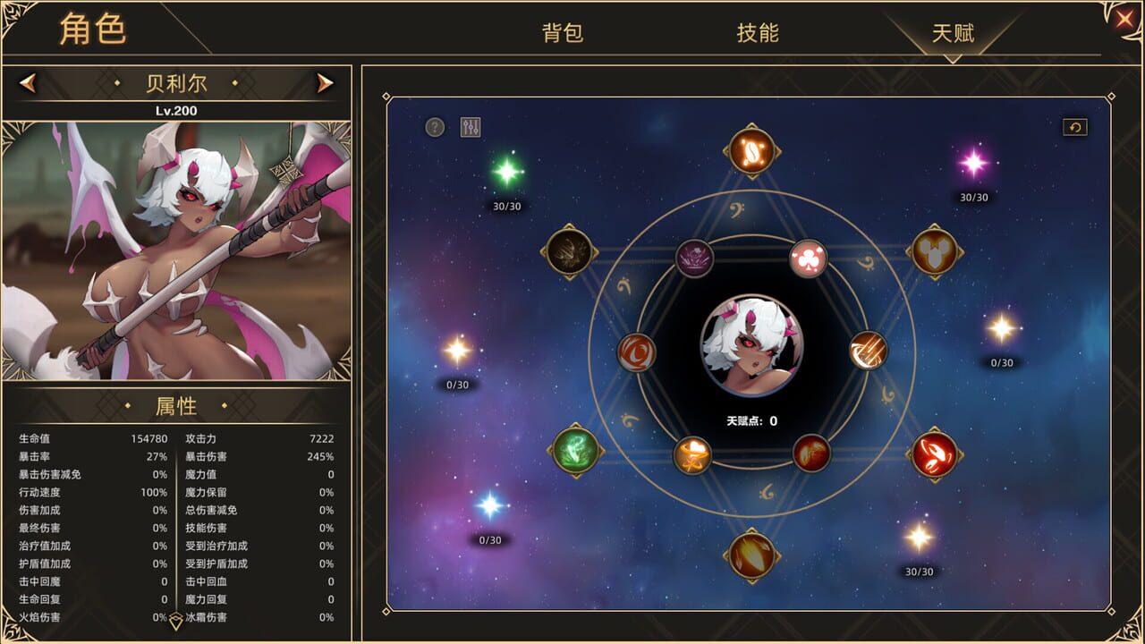 Idle Devils: New Character - Belial - Kotaku