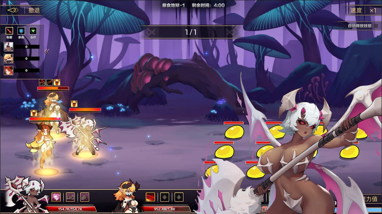 Idle Devils: New Character - Belial - Kotaku