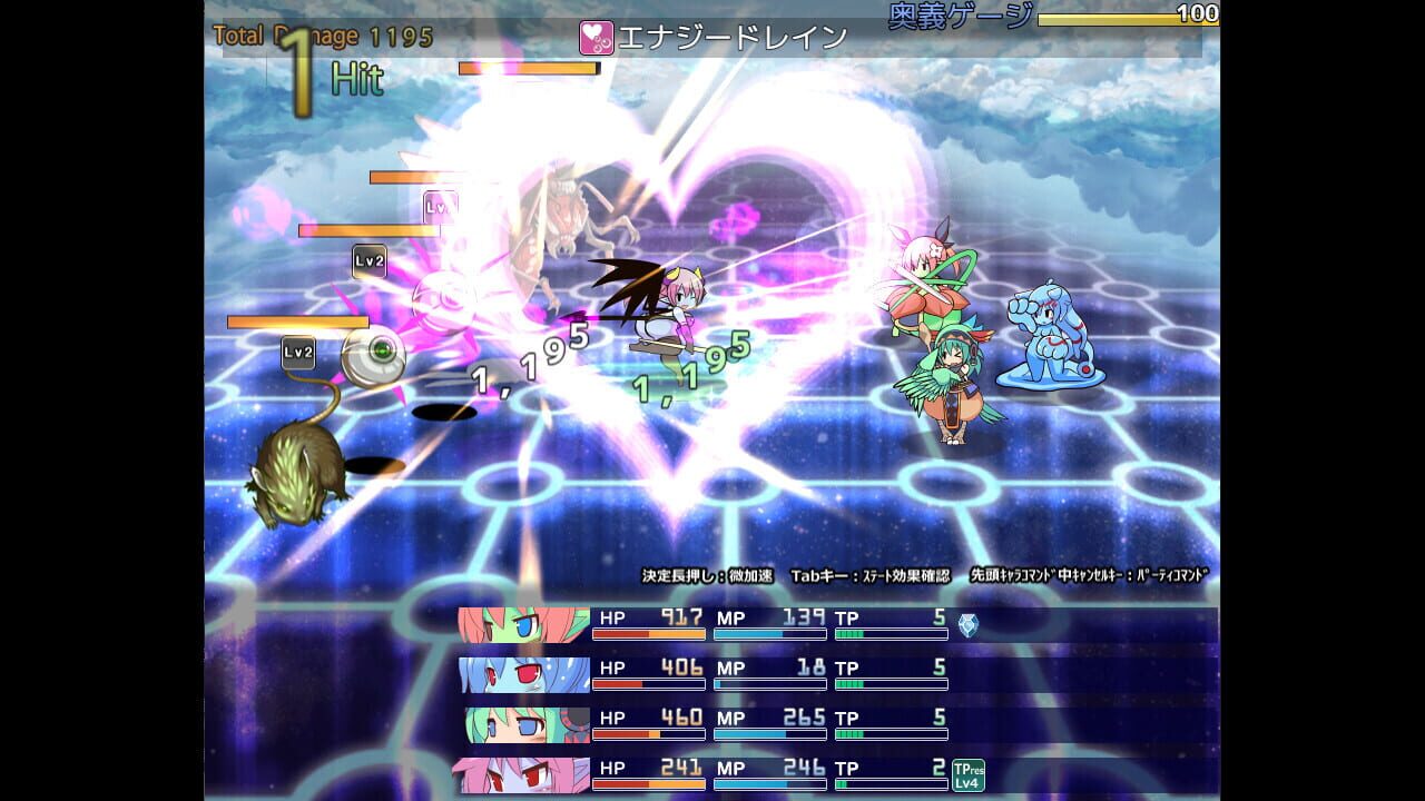Aural to Hikari no Ryuu: Gathering Light - Kotaku