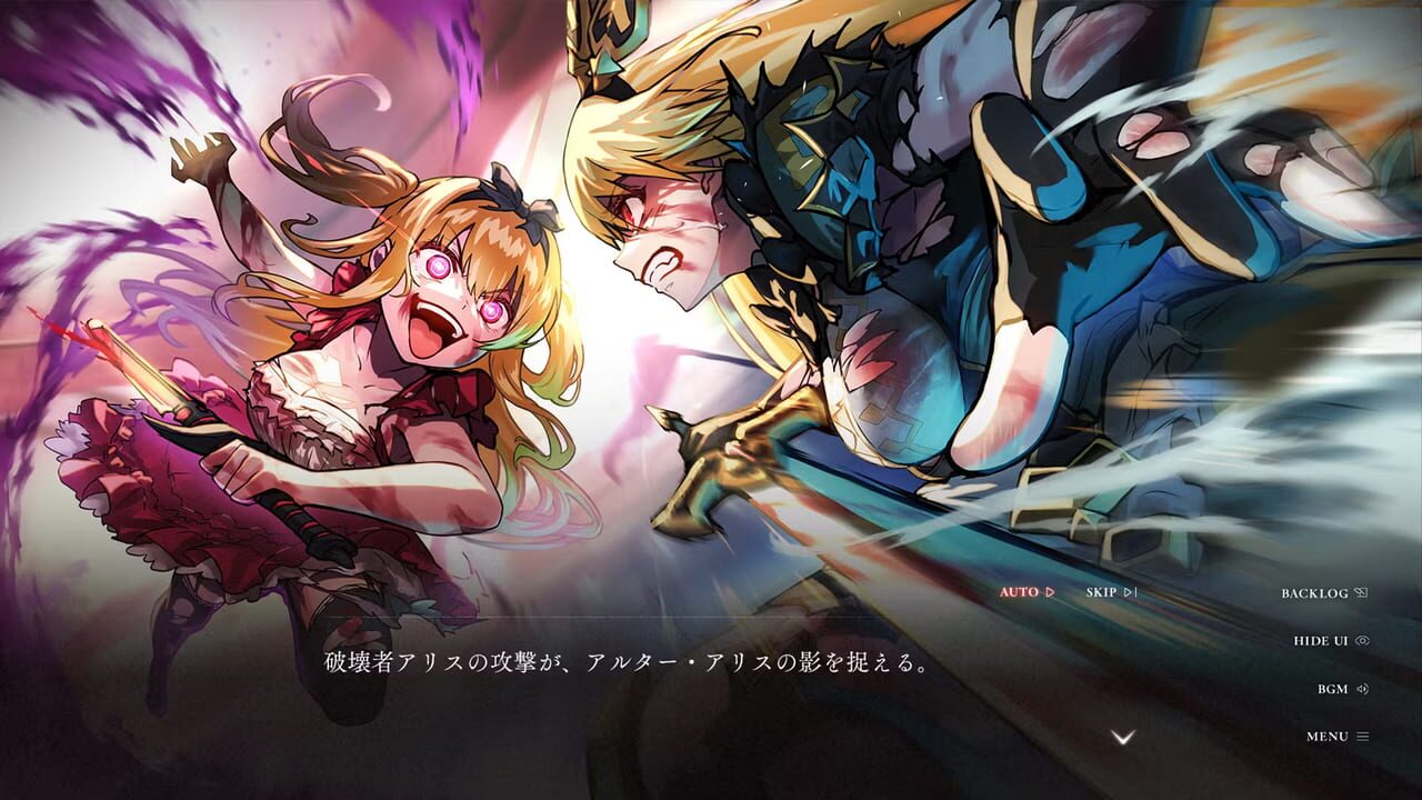 The False Alice: Retold Tale - Kotaku