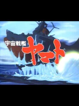 Uchuu Senkan Yamato - Kotaku