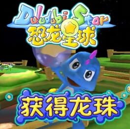 Duludubi Star - Kotaku