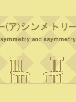 Symmetry and Asymmetry - Kotaku