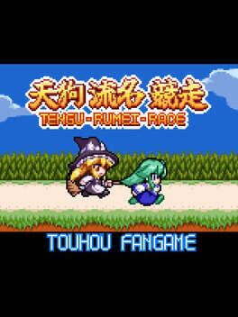 Tengu Rumei Race - Kotaku