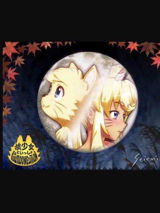 Wolf Girl With You: Full Moon Edition - Kotaku