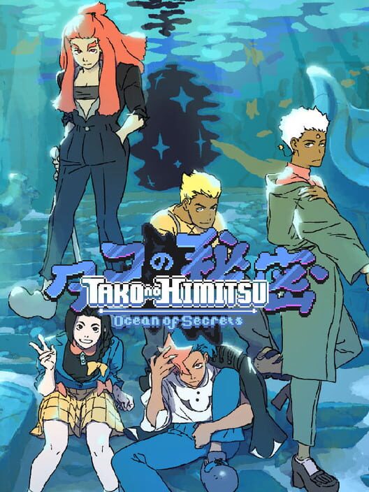 Tako no Himitsu: Ocean of Secrets - Kotaku