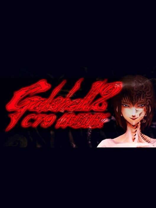 Galshell 2 - Kotaku