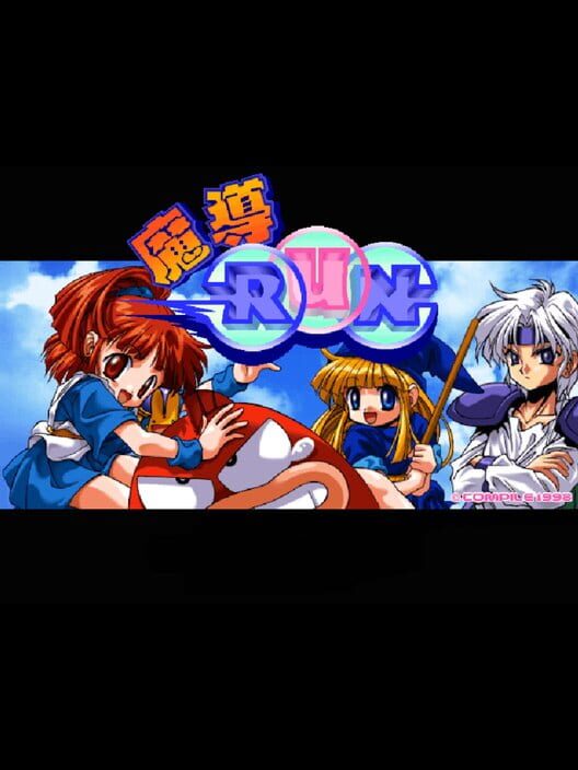 Madou Run - Kotaku