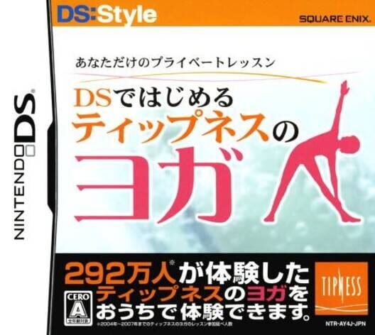 Anata dake no Private Lesson: DS de Hajimeru Tipness no Yoga - Kotaku