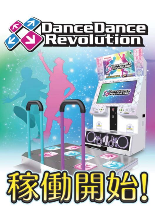 Dance Dance Revolution - Kotaku