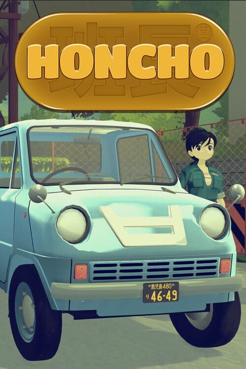 Honcho - Kotaku