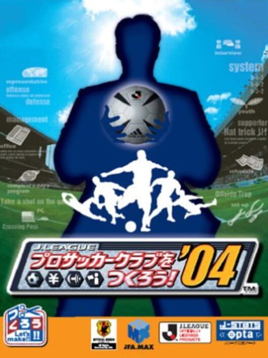 J.League Pro Soccer Club wo Tsukurou! '04 - Kotaku