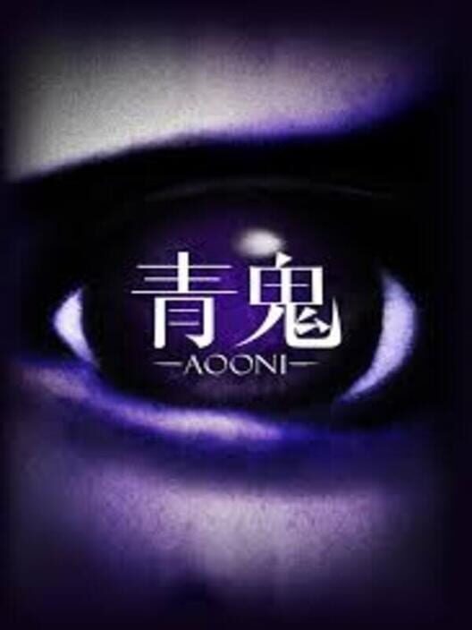 Aooni - Kotaku