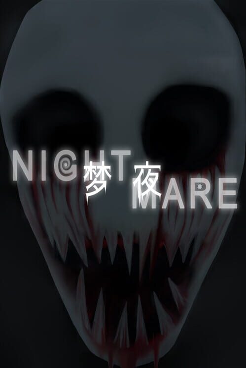 Dream Night - Kotaku