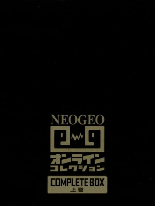 NeoGeo Online Collection Complete Box - Joukan - Kotaku