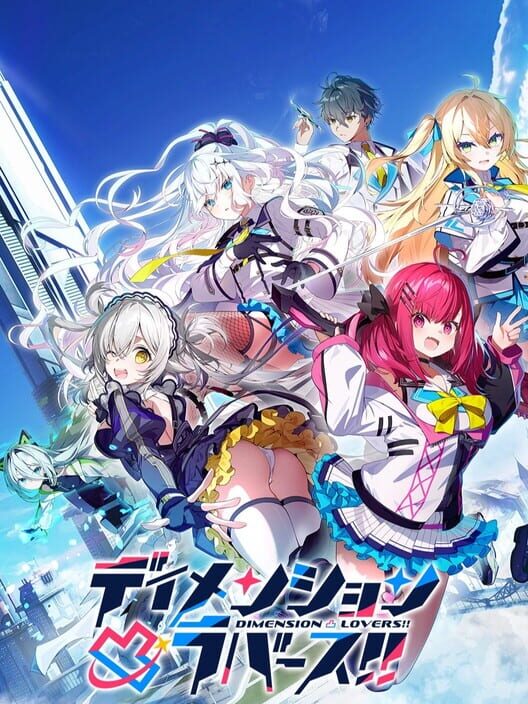 Dimension Totsu Lovers!! - Kotaku