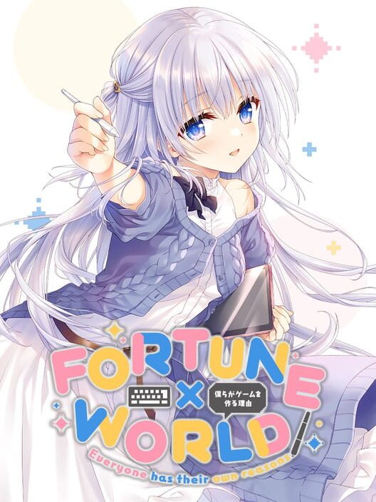 Fortune x World: Bokura ga Game wo Tsukuru Riyuu - Kotaku