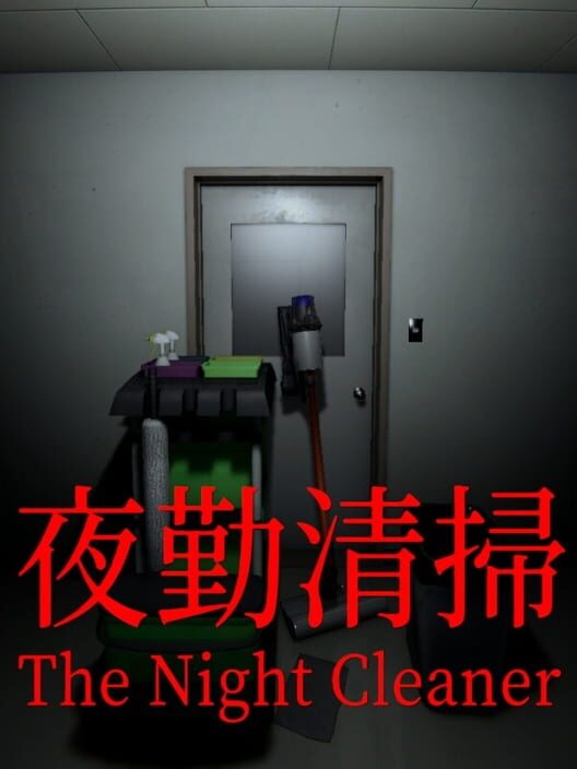 The Night Cleaner - Kotaku