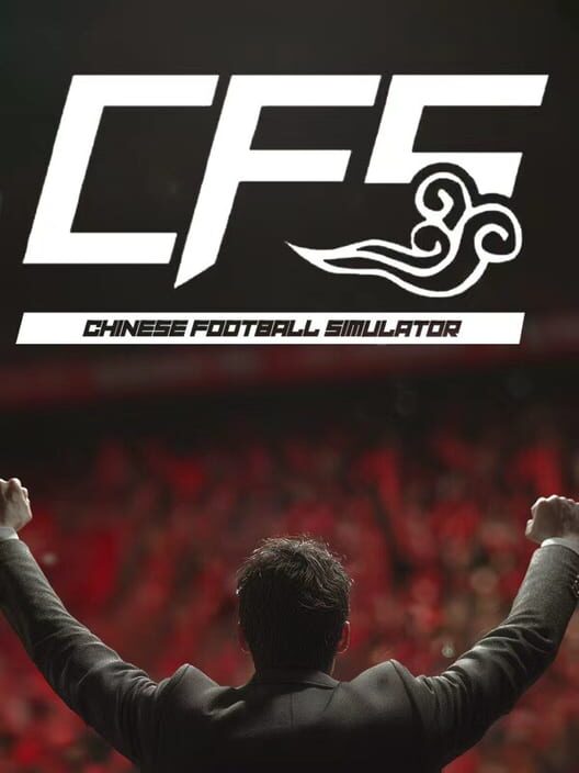 CFS: Chinese Football Simulator - Kotaku