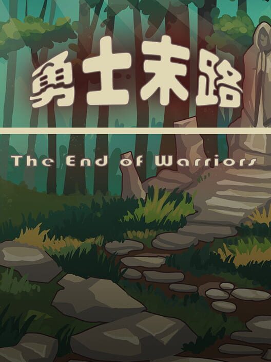 The End of Warriors - Kotaku